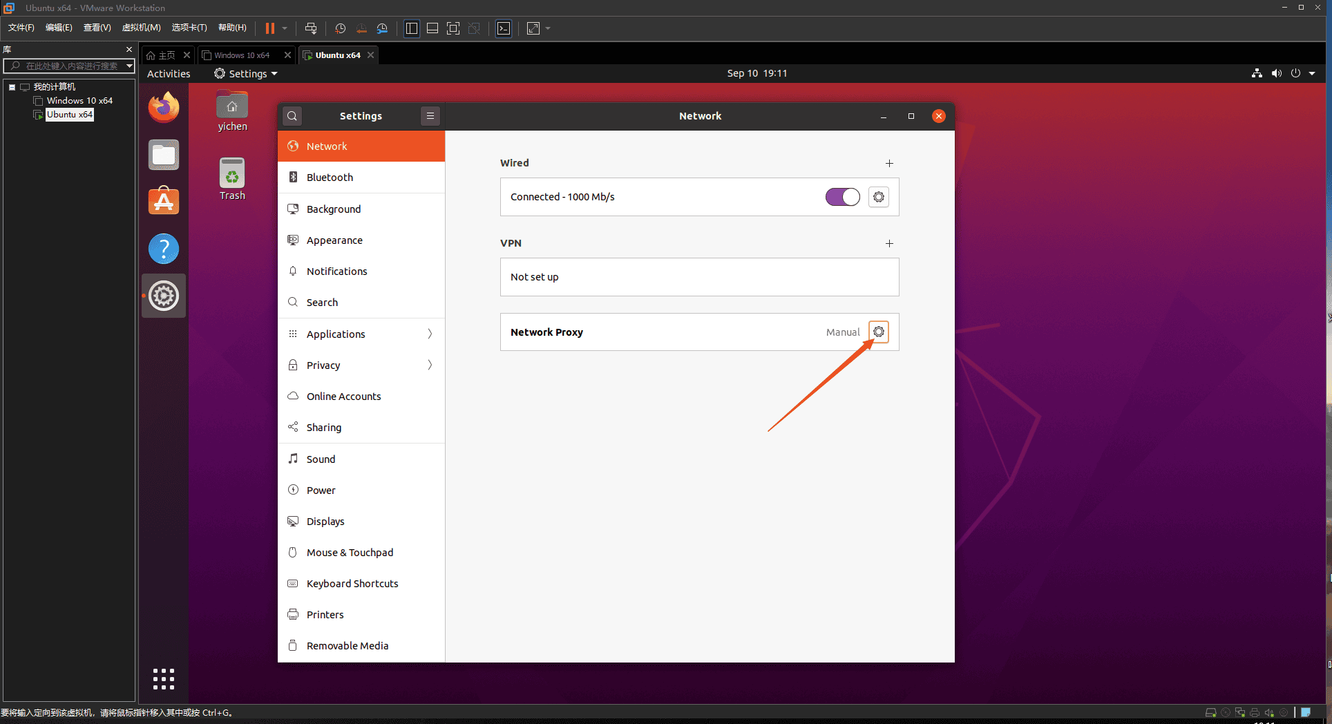 VMware ubuntu走本机代理clash for windows | Yumi's Blog